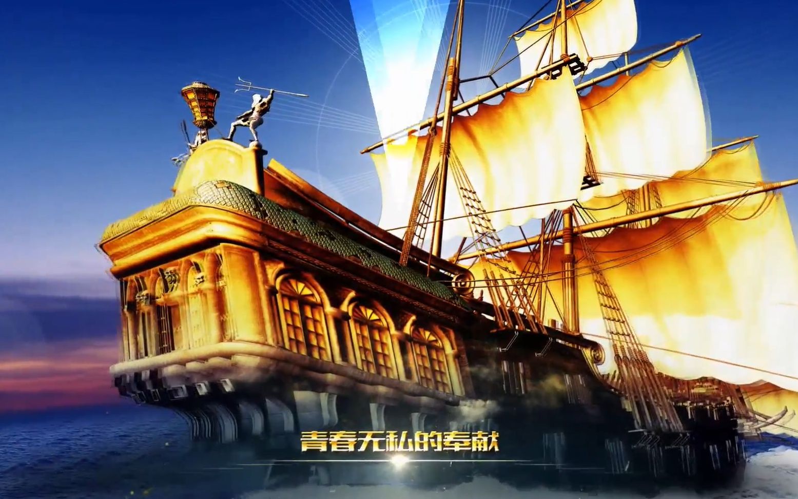 ae片头 304震撼大气2018企业年会颁奖盛典周年庆宣传片视频片头ae...