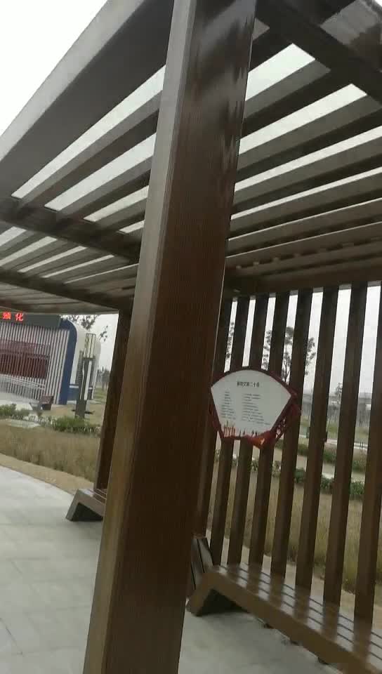 室外钢结构上做仿木纹漆~廊架木纹漆施工