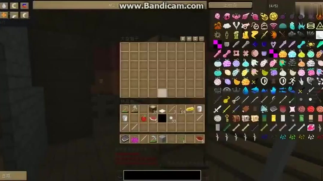 【幻麟解说】我的世界海贼王模组生存Ep.6: 果实介绍