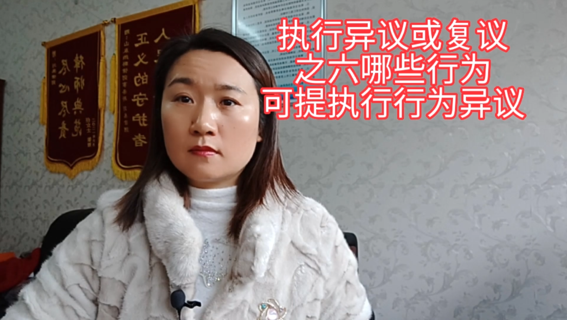 执行异议或复议之六哪些行为可提执行行为异议