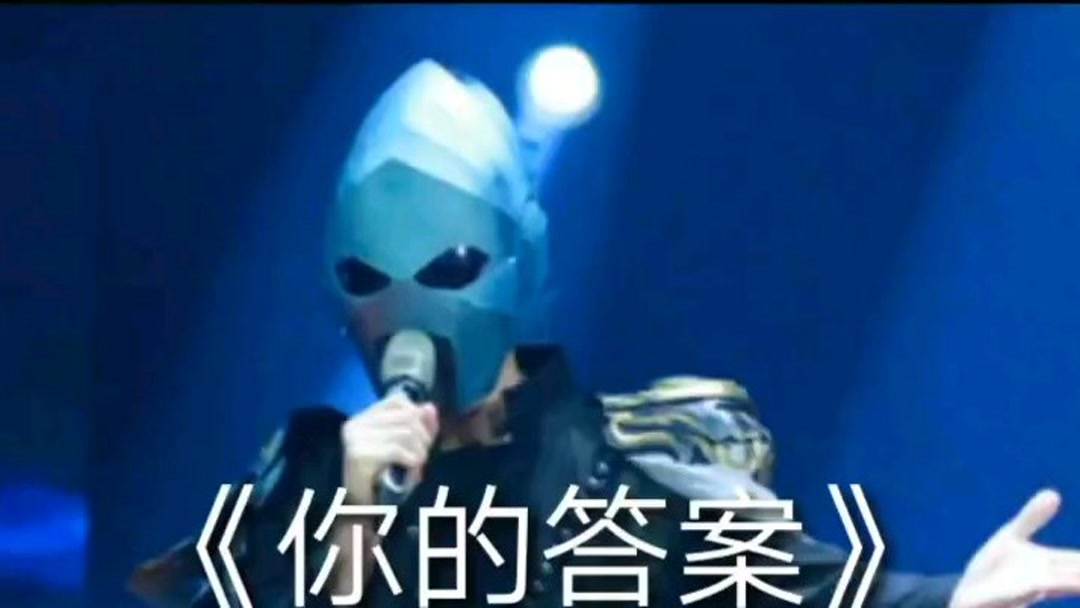 歌曲《你的答案》