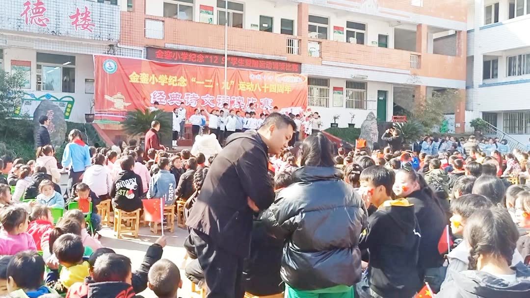 实拍:山区学校12.9运动演讲,孩子们爱国情怀高,高举小红旗!