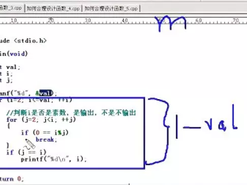 c语言入门视频教程116_函数_13_复习函数知识