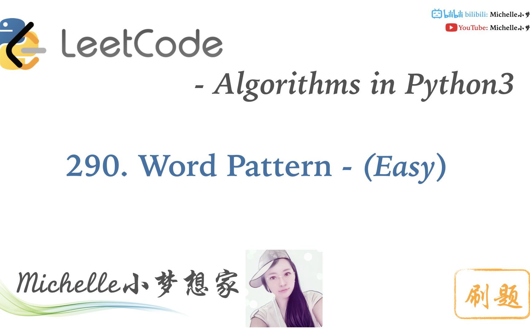 LeetCode in Python 290. Word Pattern - Michelle小梦想家
