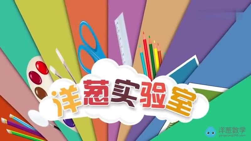 「微课分享」初中数学七年级:全等三角形的判定定理SAS