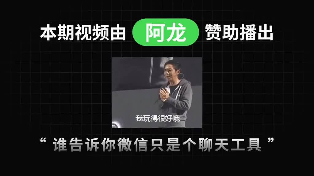 10多个微信隐藏技巧,你还不知道吗微信十几个隐藏技巧