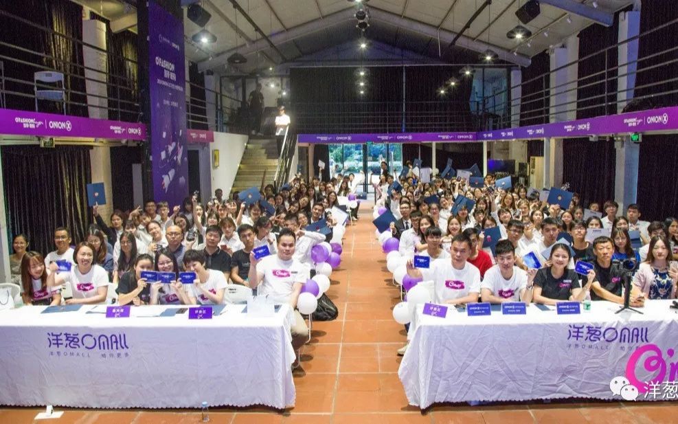 洋葱集团实习生计划终极测试完美落幕