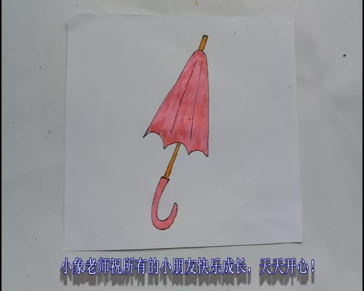 教学课堂164:少儿学画画系列雨伞 非凡小象作品 亲子活动 快乐游戏