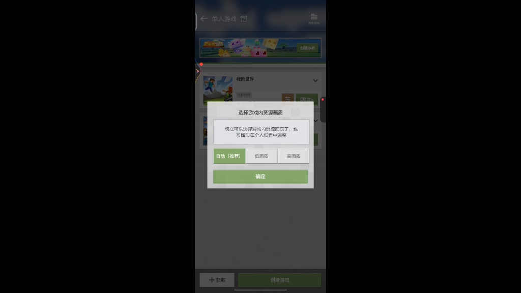 我的世界模组包推荐,我打开不了,你们试试看,让你美到不行