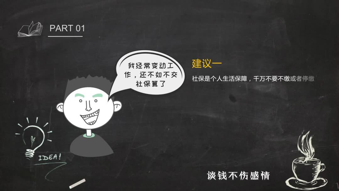 外出打工者福利!原来异地社保转移这么简单
