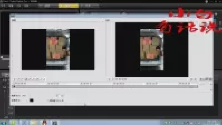 会声会影 视频如何旋转90度