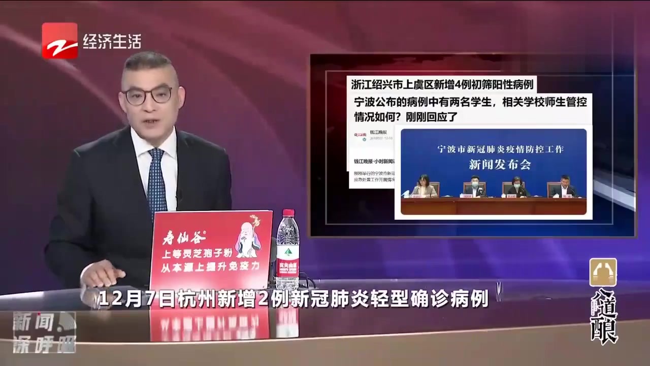 杭州累计新增3例新冠病毒无症状感染者