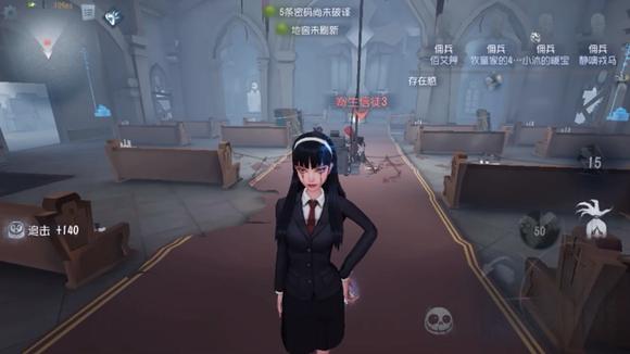 富江和白无垢动作展示