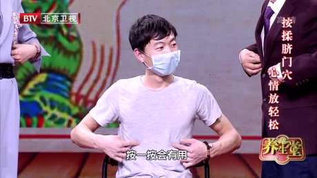 期门穴的位置究竟在哪?跟着专家做起来