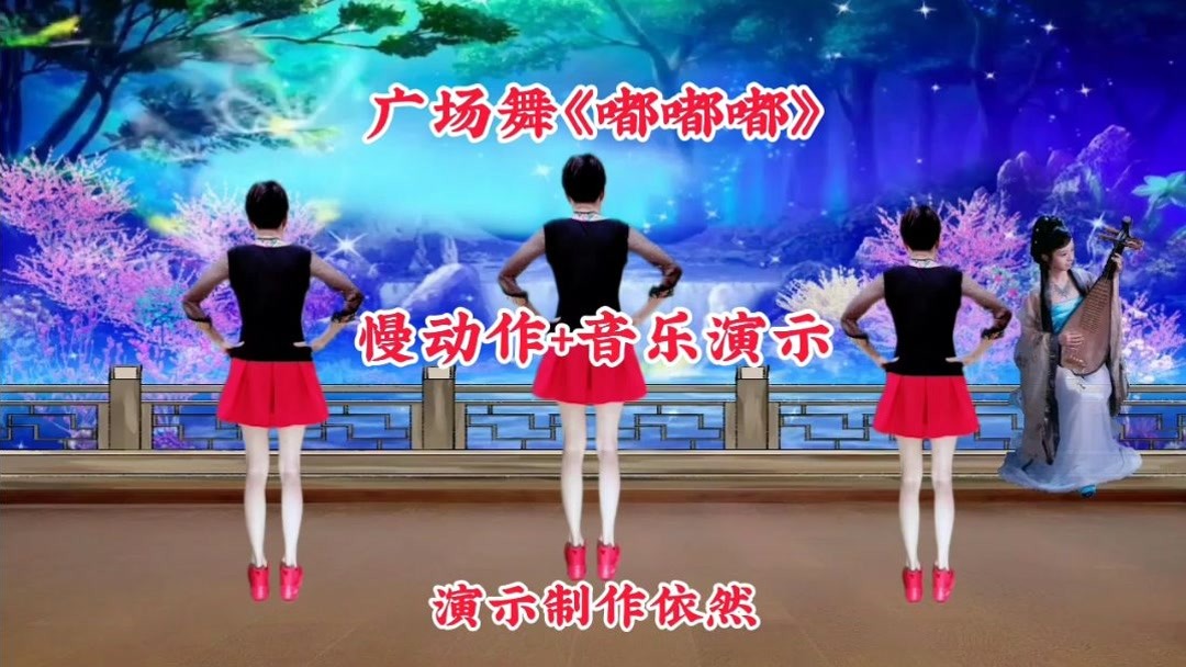 嘟嘟嘟,慢动作分解简单易学的小舞蹈,