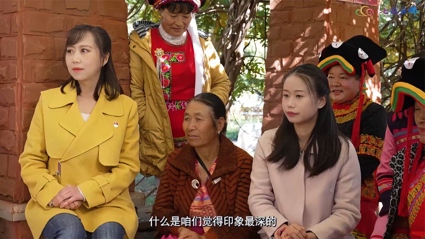 【二十大精神进基层】第四集:《铸牢中华民族共同体意识》