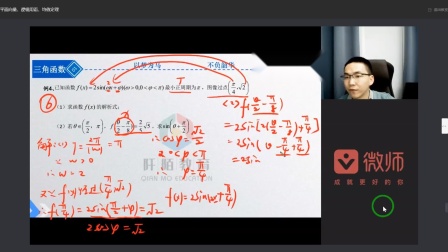 平面向量、逻辑用语、均值定理