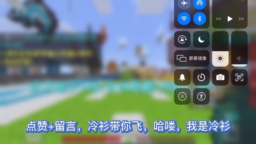 我的世界和平集:别引战,少战争,和平相处,人人有责。