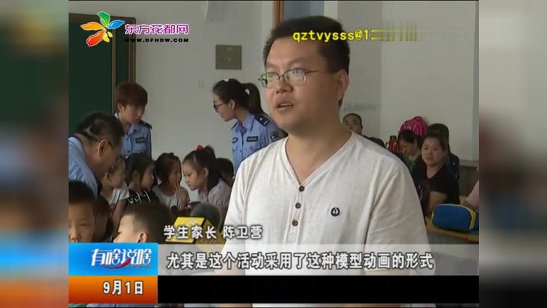 青州:开学第一课:交通安全与孩子们时刻相伴