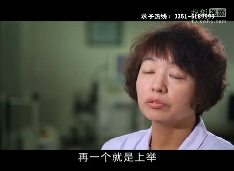 单侧输卵管堵塞 不孕不育
