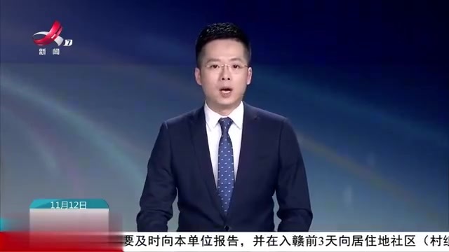 九江:消防夜市宣传消防知识