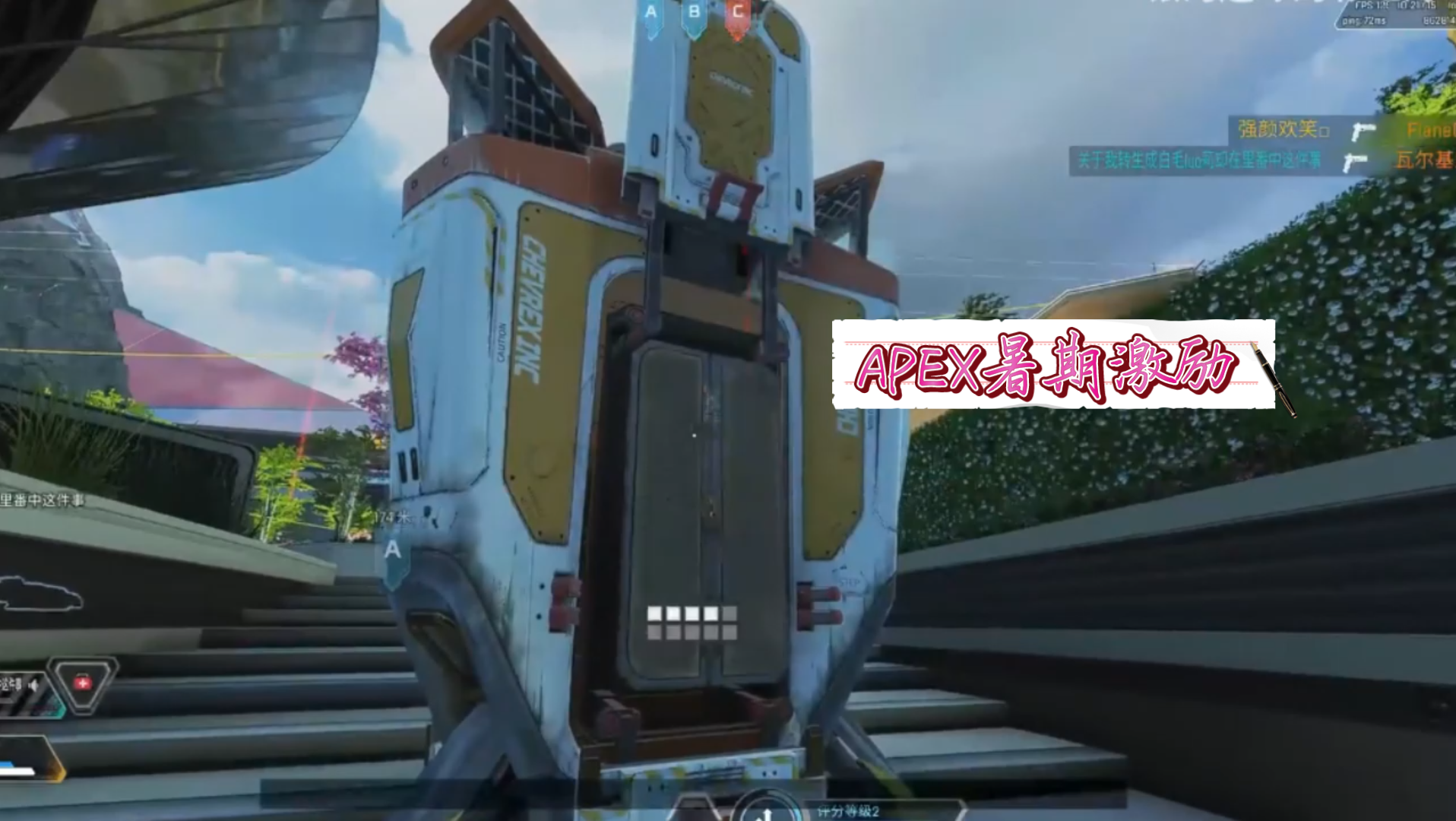 APEX暑期激励:Apex英雄手游画质设置来喽往期视频有很多精彩内容 ...