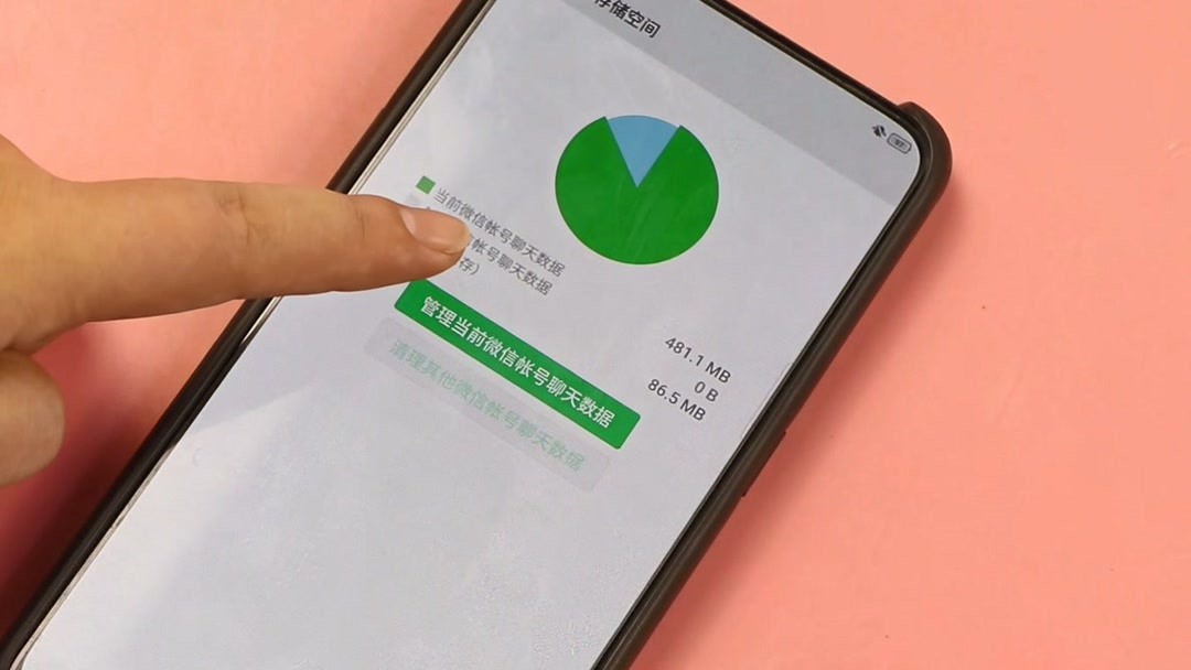 清理微信内存,10个人9个错,只需点击这设置,垃圾彻底清除干净