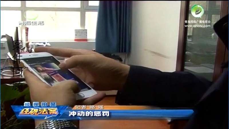 司机被三男子殴打 其朋友发辱骂民警视频被拘称“督促早日破案”