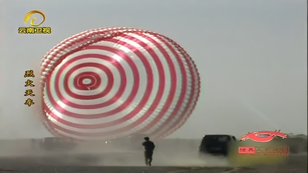 航天返回舱降落伞试验影像,不仅巨大无比,制作过程极其繁琐