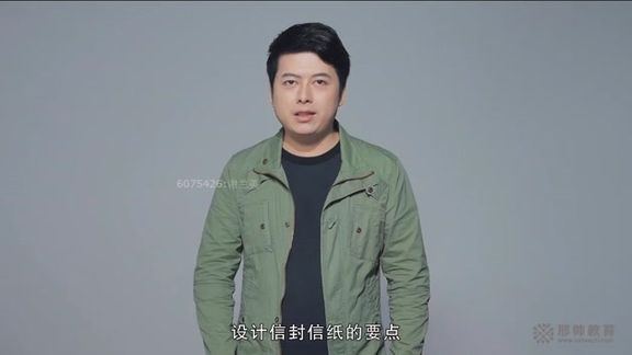 CDR软件设计一个手提袋