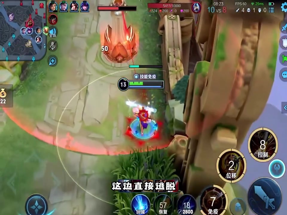 阿亮细节反思维破包围教学