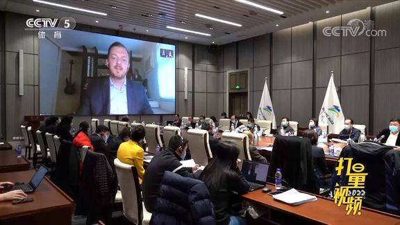 北京2022年冬残奥会代表团团长会开幕|北京2022