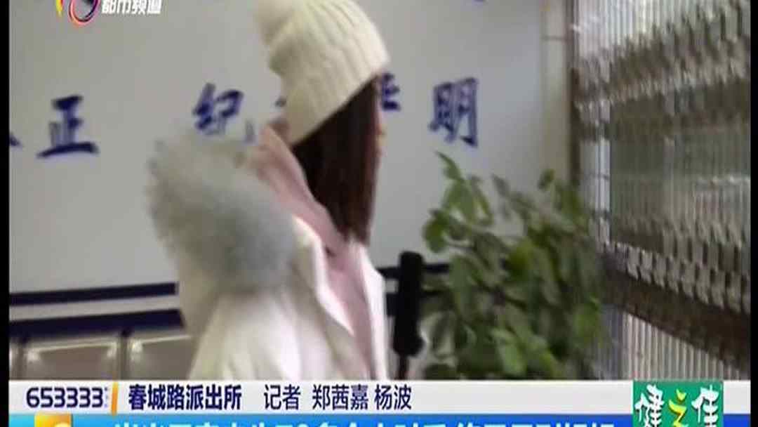 一岁半男童走失70多个小时后 终于见到妈妈