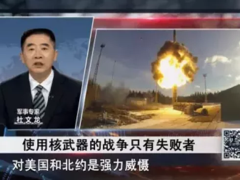 使用核武器只会两败俱伤, 北约围堵俄罗斯要三思而行!