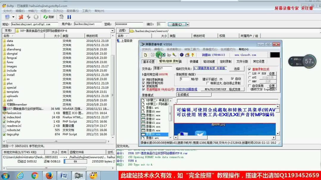 网站搭建_网页设计教程_html5_网页制作教程_前端开发培训_w._php...