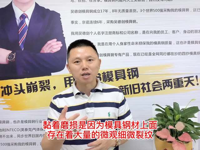不锈钢成型模具用哪种材质好?推荐用这6款模具钢,解决你所有的需求#...