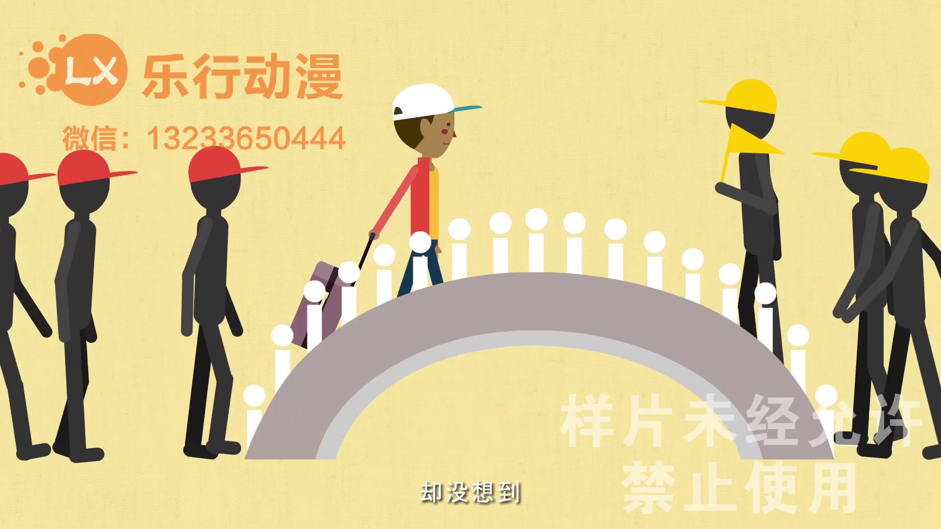 【MG动画】旅游的“坑”