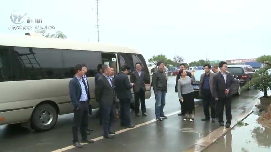 自然资源部来武进调研农村土地制度改革工作