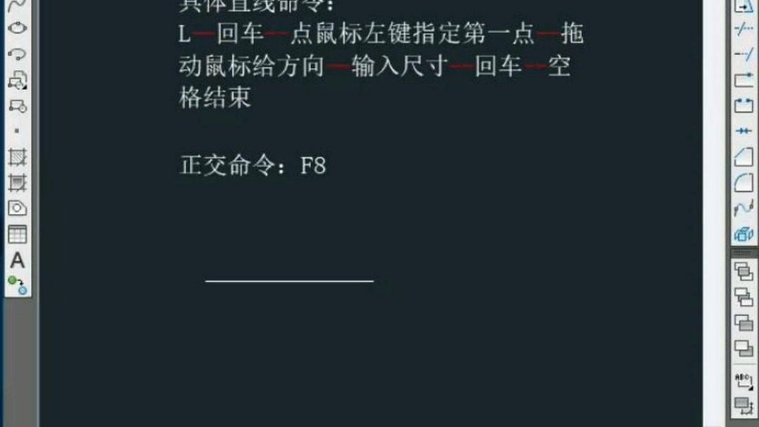 1小时学会画CAD户型图(4)