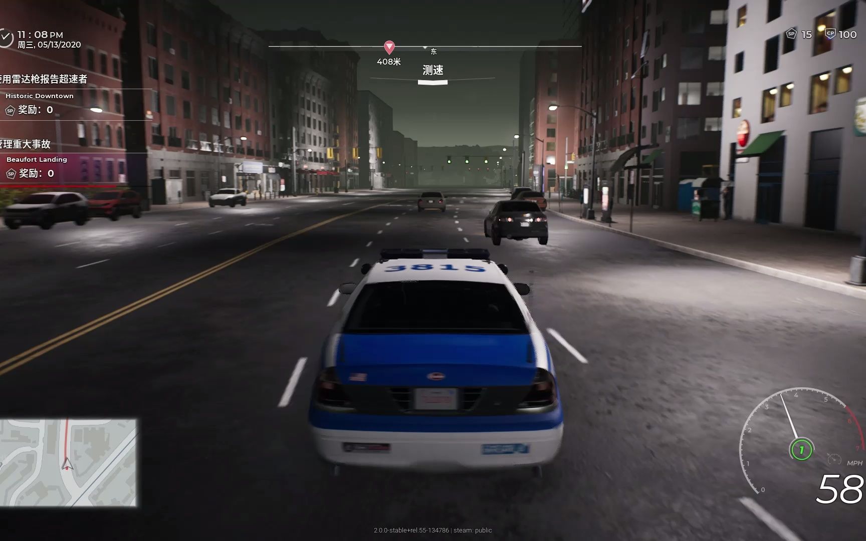 交警模拟器09期