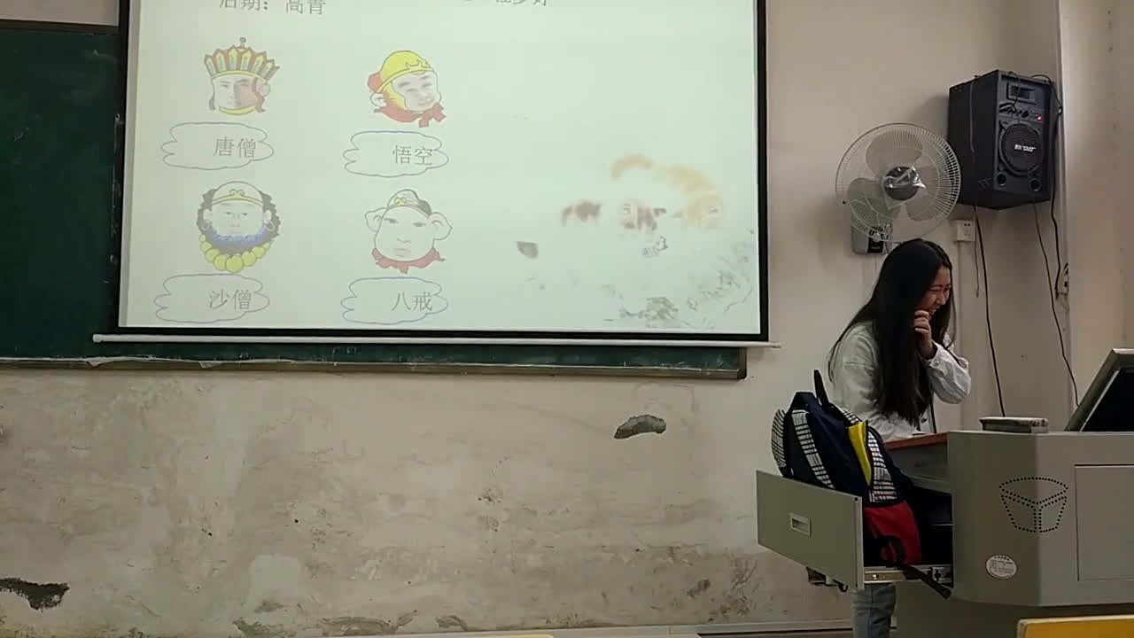 绩效考核案例-唐僧师徒