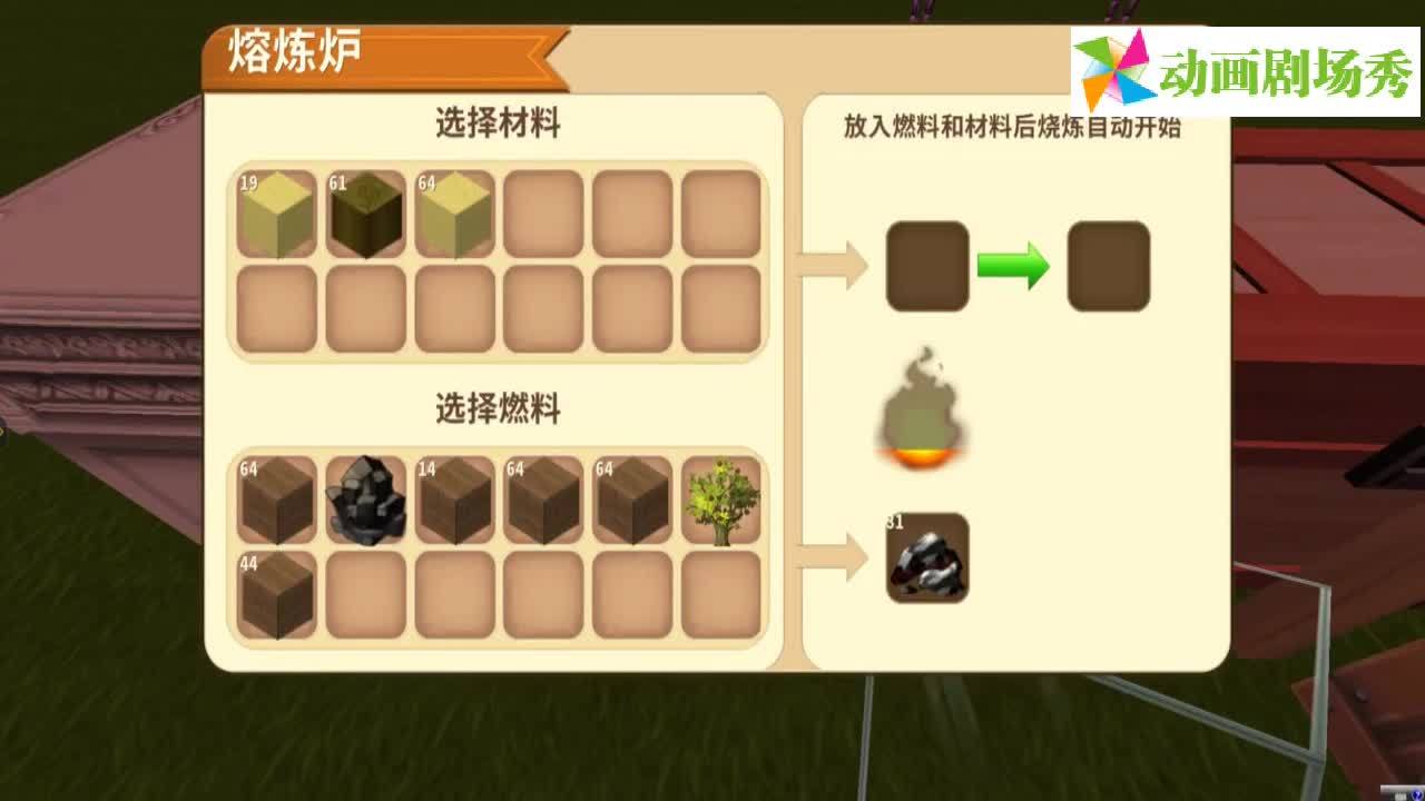 迷你世界,盖房子,迷你世界