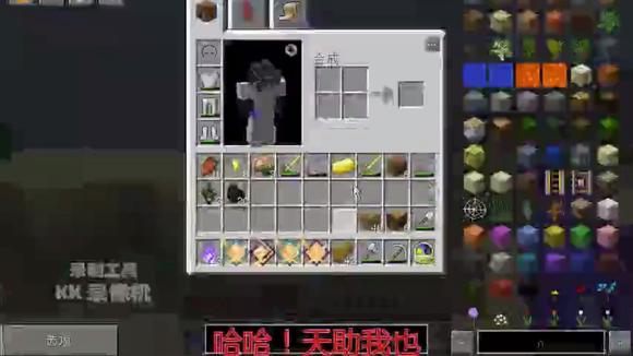 我的世界服务器之旅2:为了大太刀而做任务