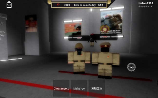 ROBLOX苏维埃模拟器第2期。