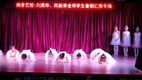 24舞蹈《让我们荡起双桨》
