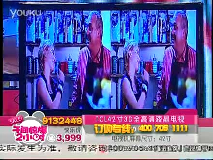TCL高清液晶电视