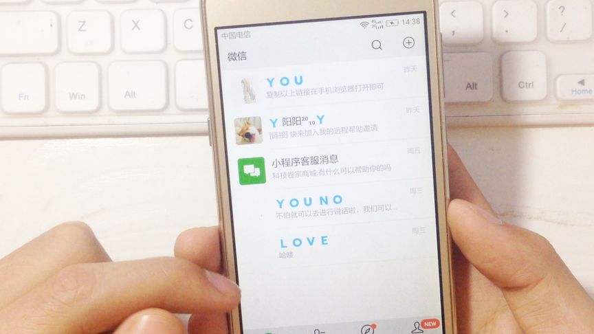 教你把自己的微信名字设置成蓝色的,很简单,一分钟学会!