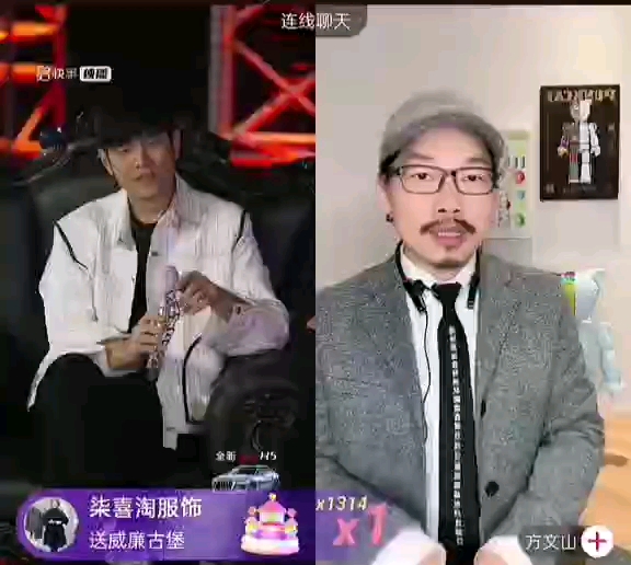 周杰伦歌友会线上演唱会完整版4k蓝光版