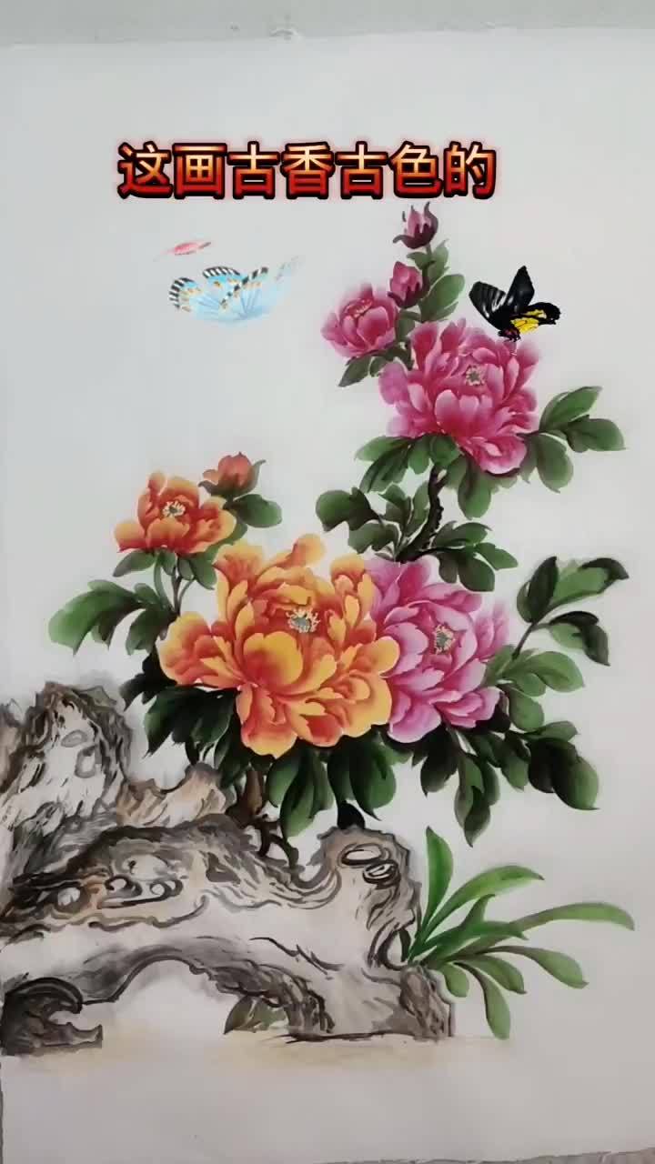 每日一画最美中国画写意国画牡丹