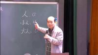 D119俞正强《用字母表示数》5年级